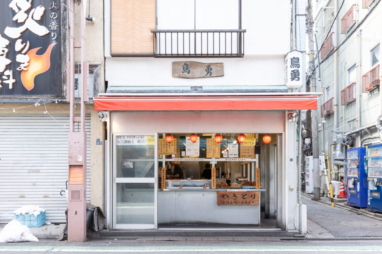 鳥勇ついて | 東京都品川区で焼鳥を食べるなら「鳥勇」へ